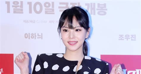 이열음 수줍게 파이팅[★포토]
