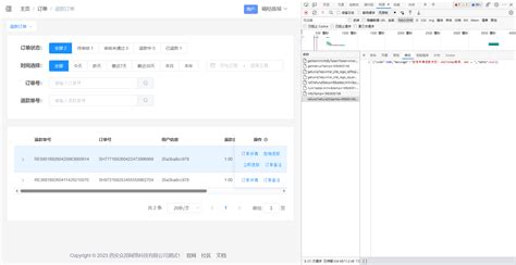 微信退款失败， Code500message微信申请退款失败！xmltomap错误，xml Datanull