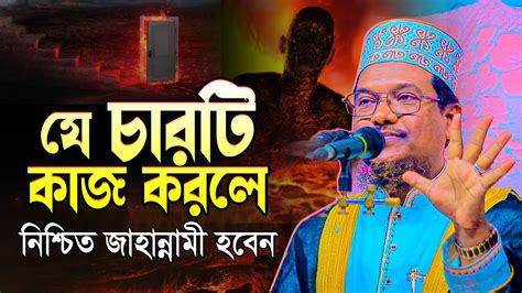মানবদেহে আল্লাহ প্রদত্ত পাচটি গোপন কোড😨 যে তথ্যগুলো আপনার অজানা
