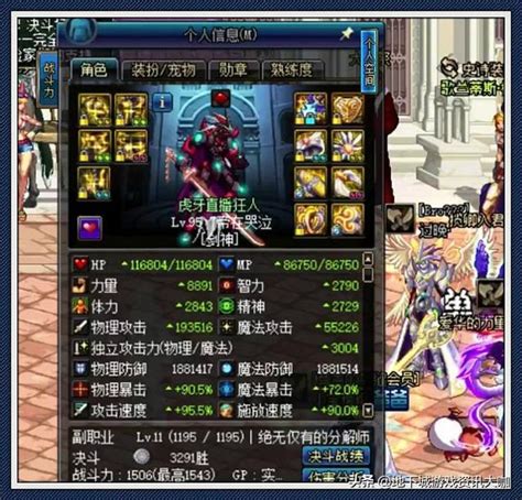 Dnf：首把17光劍誕生，旭旭寶寶將買下，助力徒弟成第一劍魂 每日頭條