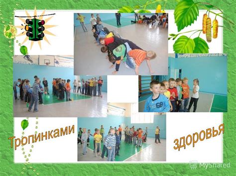 Презентация на тему Отряд « Светофорик Девиз « На красный свет