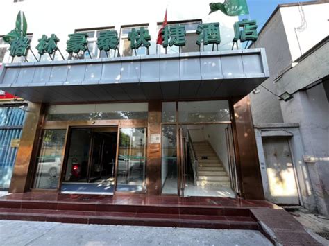 安家和美·马泉营地铁站店公寓出租北京安家和美·马泉营地铁站店独栋公寓房源【北京贝壳租房】