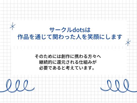 Cv Dots Dlsite