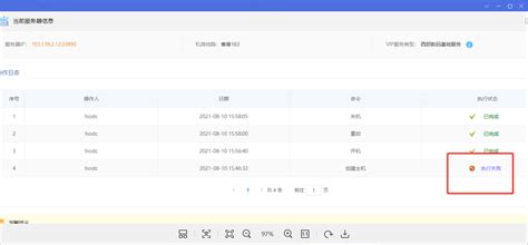 小程序bug和建议！ 其他问题 常见问题