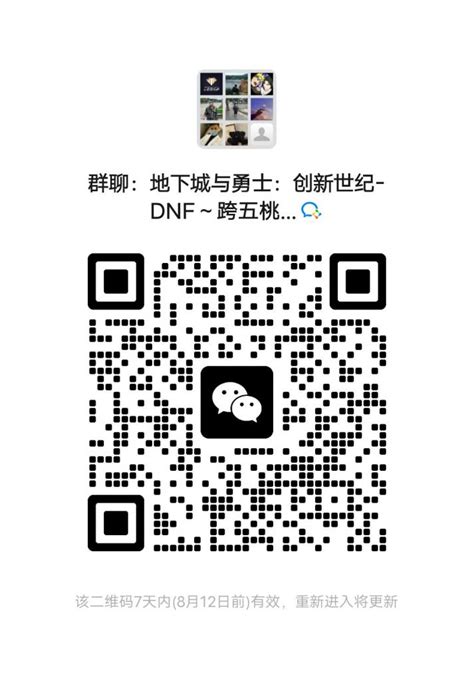 跨五心悦俱乐部内部群 Nga玩家社区