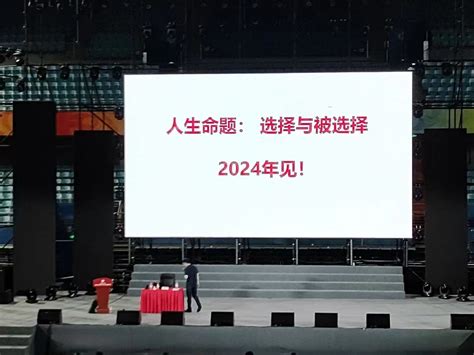 2024年再见 本地生活 千帆网