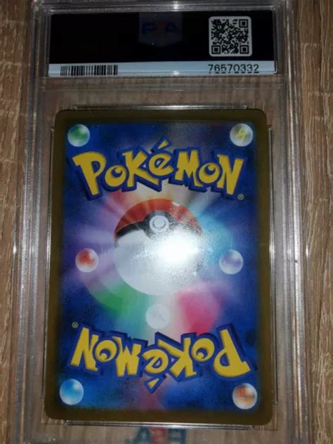 Pokemon Card Orbeetle Vmax Csr 215184 S8b Vmax Climax Psa10 Gem Mint