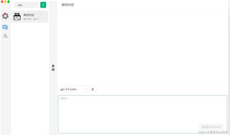 Typescript实战——chatgpt前端自适应手机端，pc端开源的gptchat前端 Csdn博客