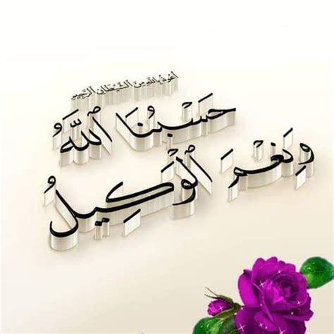 آج کی حدیث مبارکہ