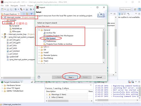 PYNQ上手笔记4Zynq中断应用 FPGA 开发圈