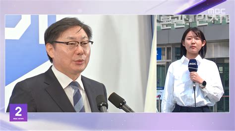 대북송금 이화영 1년 8개월 만에 1심 선고