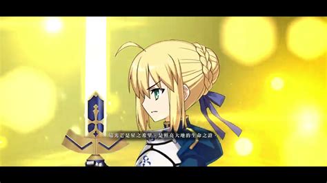 Fgo 第11 5節 超級追憶任務13 3t Road To 7：lostbelt No2 Youtube