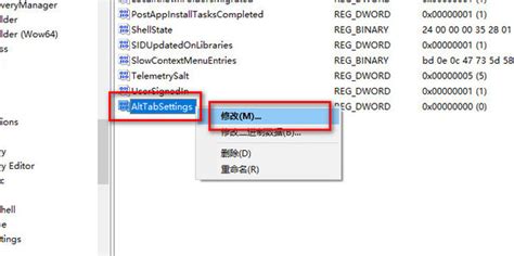 win7如何解决alt tab组合键无法使用的问题 360新知