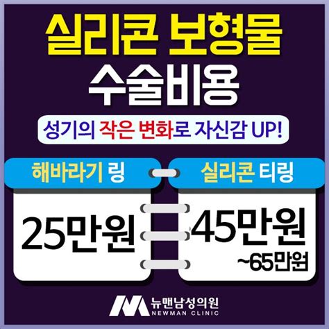 해바라기수술 T링으로 자신감 Up 네이버 블로그