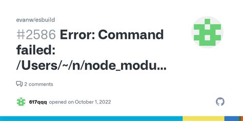 Error Command Failed Users~nnodemodulesesbuildbinesbuild Version · Issue 2586