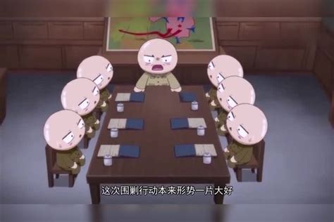 那年那兔那些事儿秃子们围剿失败校长气急败坏开始摔杯子 秃子 事儿 杯子