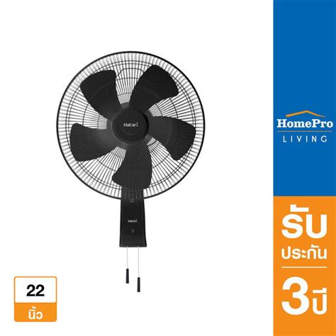 [ส่งฟรี] Hatari พัดลมติดผนัง 22 นิ้ว รุ่น Iw22m1 สีดำ Th
