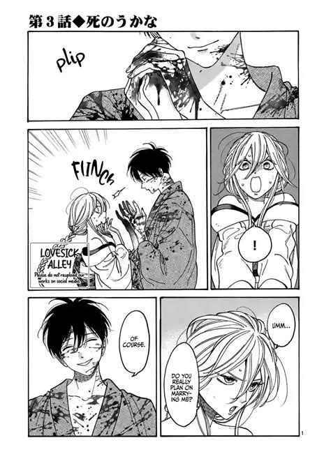 Hotaru No Yomeiri Chapter Mangapill