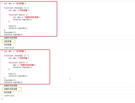 理解：js变量名和函数名的提升 兜兜