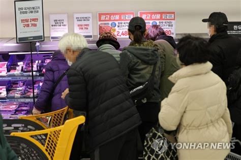 한우 고르는 고객들 네이트 뉴스