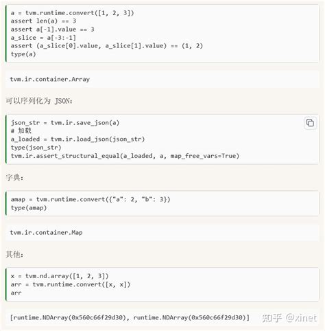 Tvm Packedfunc 知乎