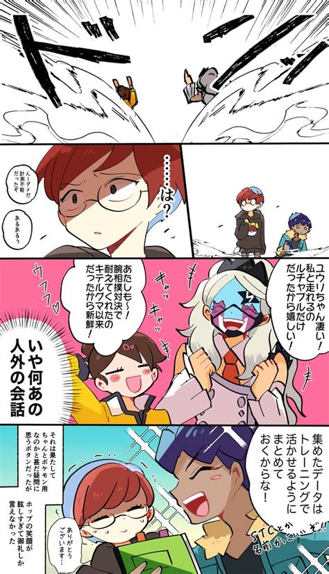 コソバ ユイ。 On Twitter （22）