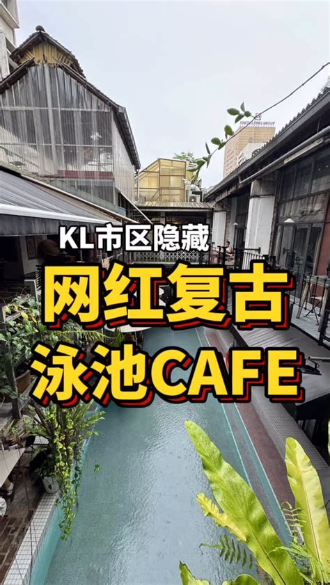 美食猎人 Gourmet Hunter “德记 老字号 炒粉”来到rawang啦！ 德记第三代传人“赵铭生”的秘方！ 1963年，第三代传人的爷爷在怡保新街场姚德胜街的路边摆摊起家，以