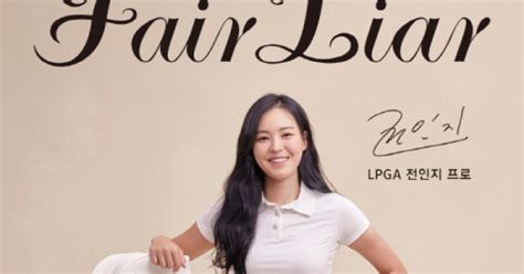 페어라이어 신세계 강남점 입점 첫날 대박