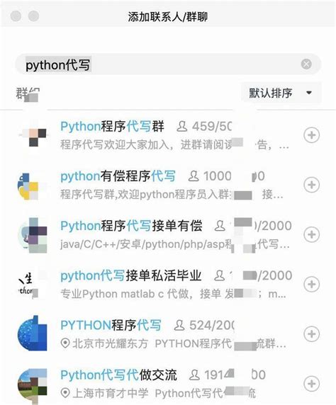 用编程python赚钱的5个方法 编程赚钱 csdn博客