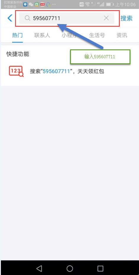 支付宝花呗付款使用红包，瓜分15亿现金，省钱小妙招，一天最高几十元
