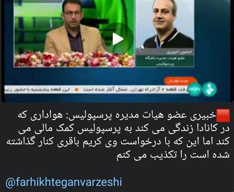 Cina On Twitter مهدی تاج گفته بود با بحث کمکهای خارج از قرارداد به