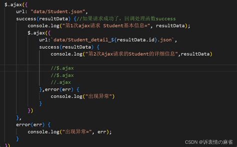 Promise对象详解 uniapp promise CSDN博客
