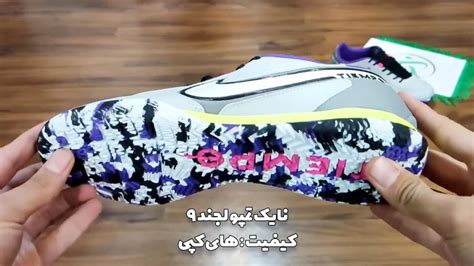 تمپو لجند ۹ پرو