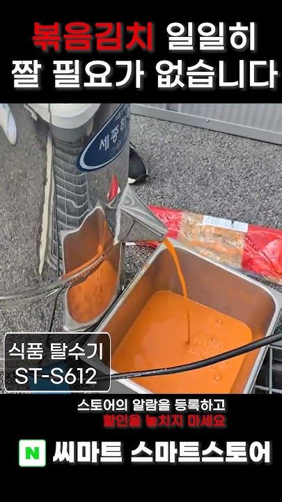 김밥안에 김치들이 물기가 없던 이유 Youtube