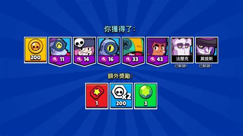 荒野亂鬥 終於有點歐氣了？ 遊戲板 Dcard