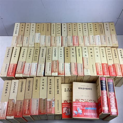 Yahooオークション O2545 日本古典文学全集 全51巻 まとめ売り 小学