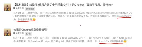 右键搜索 第 2 页 资源荟萃 Linux Do