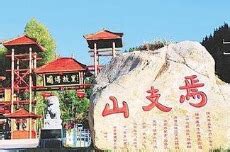 全国教师 张掖焉支山景区邀你免费玩凤凰网甘肃 凤凰网