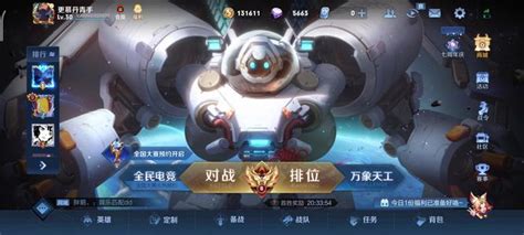 王者荣耀的信誉积分77分打人机不恢复怎么办 王者荣耀的信誉积分77分打人机不恢复攻略 梦幻手游网