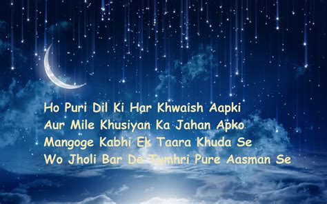 Happy Birthday Hindi Shayari Images Best Wishes