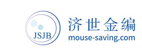 公司介绍 北京济世金编科技有限公司 生物在线