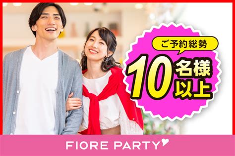 愛知県・名古屋市 0730（日） 開催の婚活パーティー ＜ご予約総勢12名様規模＞男女残席わずか！30代限定編【個室】婚活パーティー