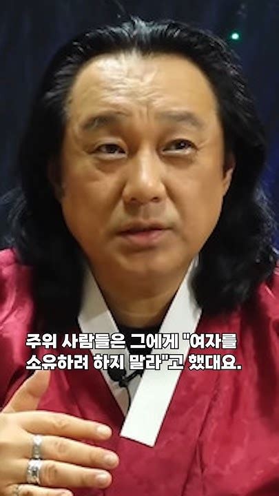 박철 옥소리 소유하고 가두려했다는 충격 고백 Youtube