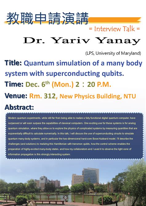 【2021 12 06】[interview Talk] Quantum Simulation Of A Many Body System With Superconducting Qubits