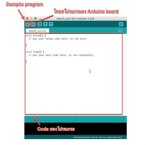 arduino ตอน3 ติดตั้ง arduino ide และเริ่มต้นเขียนโปรแกรมแรก thiti dev
