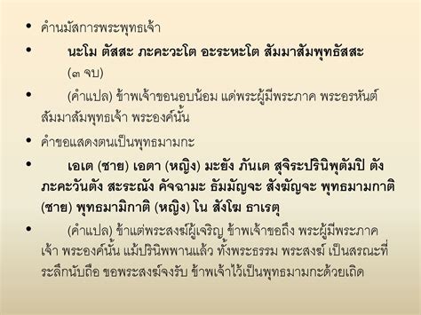 Ppt
