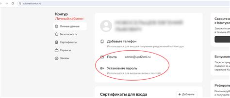 Выгрузка реализации УПД в Xml Диадок СБИС Корус Такском Астрал