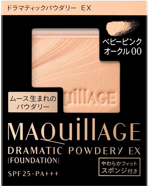 マキアージュ Maquillageのmaquillage ドラマティックパウダリー Ex 価格比較・レビュー評価 Best One