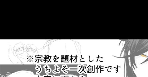 オリジナル 一次創作ログ 無我のイラスト Pixiv