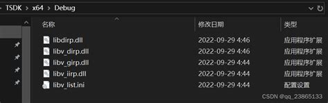 使用大疆tsdk实现对红外照片（rjpeg）的处理 无人机热红外照片r转成tif后拼接 热红外照片温度信息提取 方法一